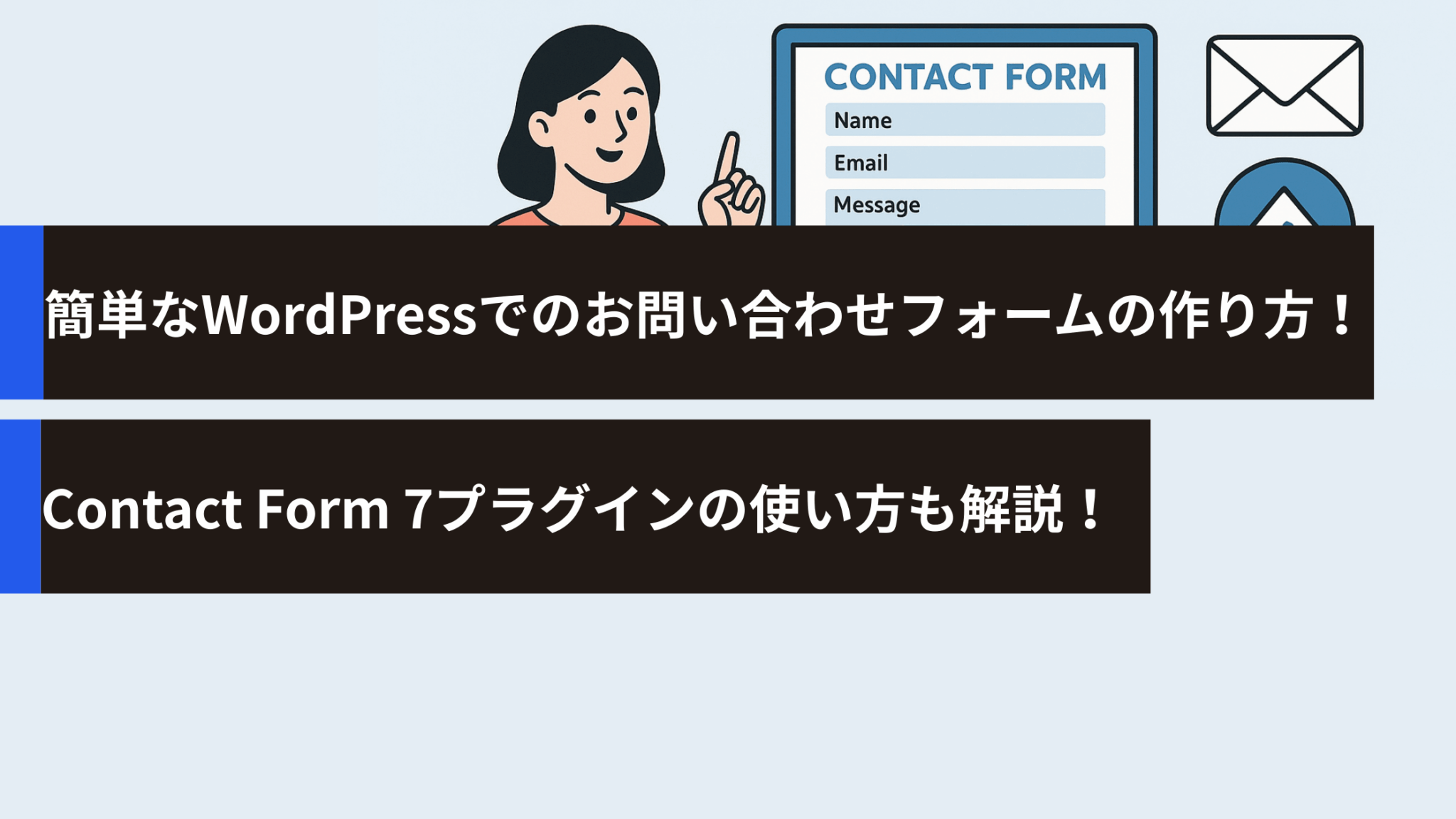 【テンプレートあり】WordPress自作テーマの作り方とは？難易度やメリットも解説！ – Leograph株式会社｜AI・システム開発・運用保守
