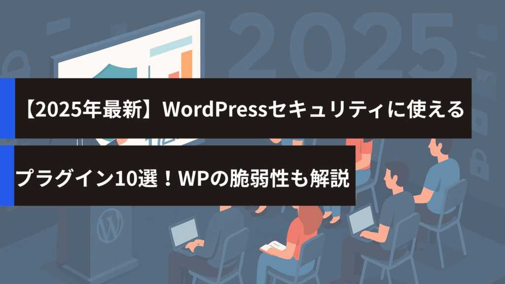 【テンプレートあり】WordPress自作テーマの作り方とは？難易度やメリットも解説！ – Leograph株式会社｜AI・システム開発・運用保守